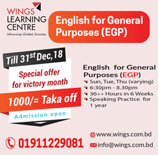Wings Learning Centre